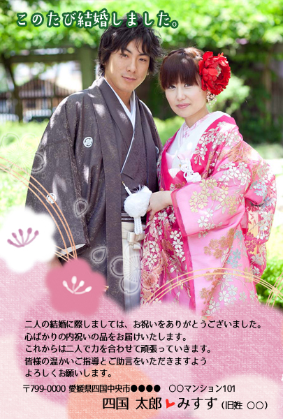 b_card09%ef%bc%bf%e6%a2%85%e3%81%a1%e3%81%8e%e3%82%8a%e7%b5%b5 | おくりものと ...